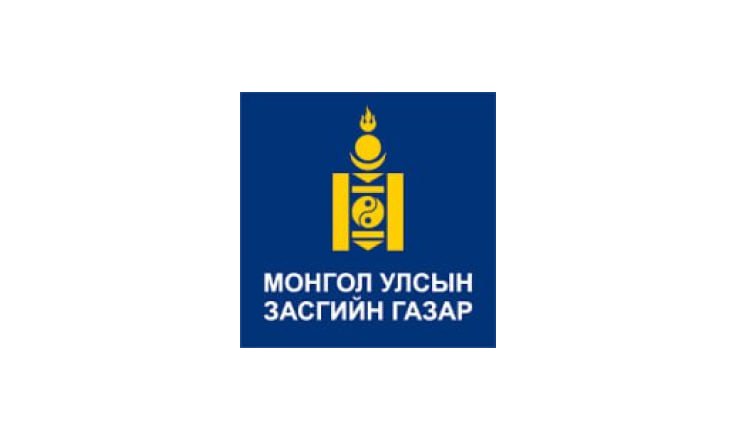 Хууль зүй дотоод хэргийн яам